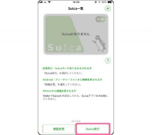 関西で使うならSuicaとICOCAどっちが便利？【2025年最新版】 | オッサンLABO