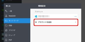 Documentsで Windows と iPad のファイル 共有 してみた - オッサンLABO