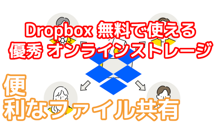 NAS Navigation2に対応していないmacOSから簡単にLinkstationへ接続する方法 | オッサンLABO