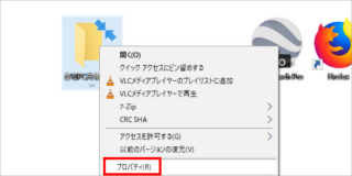 Windows と iPad ファイル共有 ができるDocuments - オッサンLABO