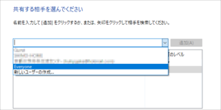 Windows と iPad ファイル共有 ができるDocuments - オッサンLABO