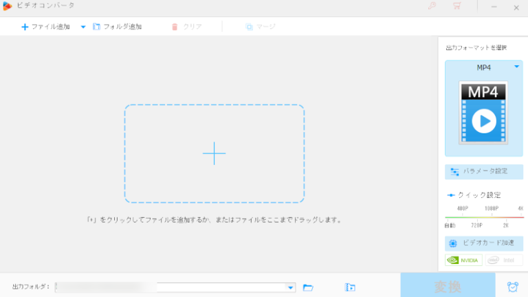 HD Video Converter Factory Pro の使い方！動画圧縮から不具合解決をレビュー | オッサンLABO