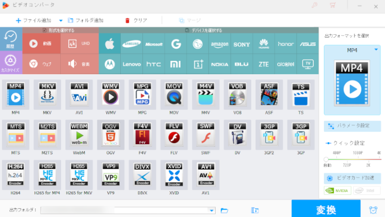 HD Video Converter Factory Pro の使い方！動画圧縮から不具合解決をレビュー | オッサンLABO