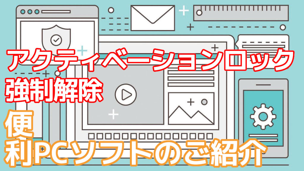 iPadやiPhoneから LinkStation の共有フォルダに接続する方法 | オッサンLABO