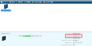 iPadやiPhoneから LinkStation の共有フォルダに接続する方法 | オッサンLABO