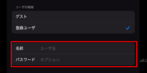 iPadやiPhoneから LinkStation の共有フォルダに接続する方法 | オッサンLABO