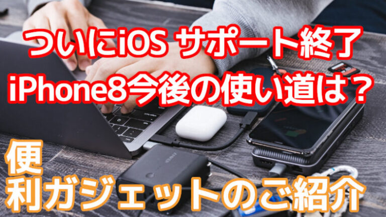 iPadやiPhoneから LinkStation の共有フォルダに接続する方法 | オッサンLABO