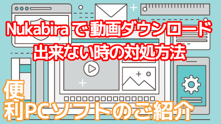 iPadやiPhoneから LinkStation の共有フォルダに接続する方法 | オッサンLABO