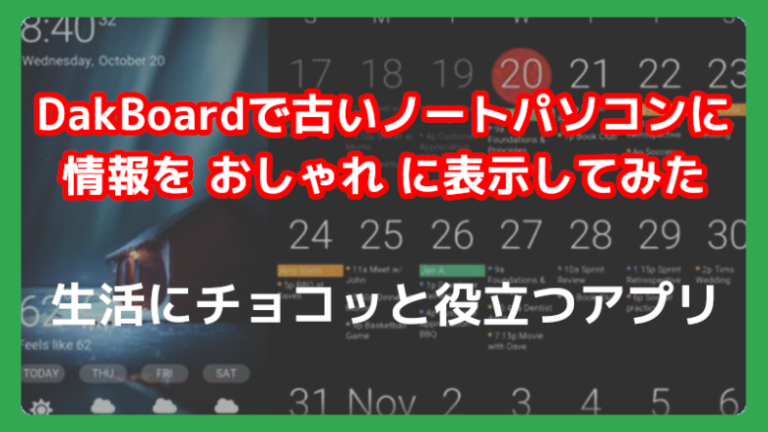 iPadやiPhoneから LinkStation の共有フォルダに接続する方法 | オッサンLABO