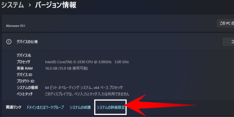 簡単にできる！Windows11のパフォーマンス改善の5つの方法 | オッサンLABO