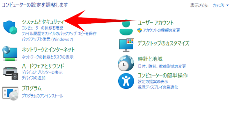 簡単にできる！Windows11のパフォーマンス改善の5つの方法 | オッサンLABO