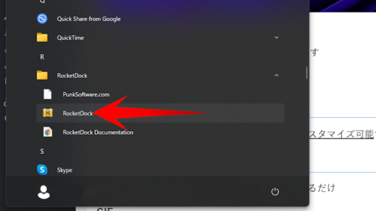 RocketDockでWindowsを簡単Mac化！Macを試したい人必見 | オッサンLABO