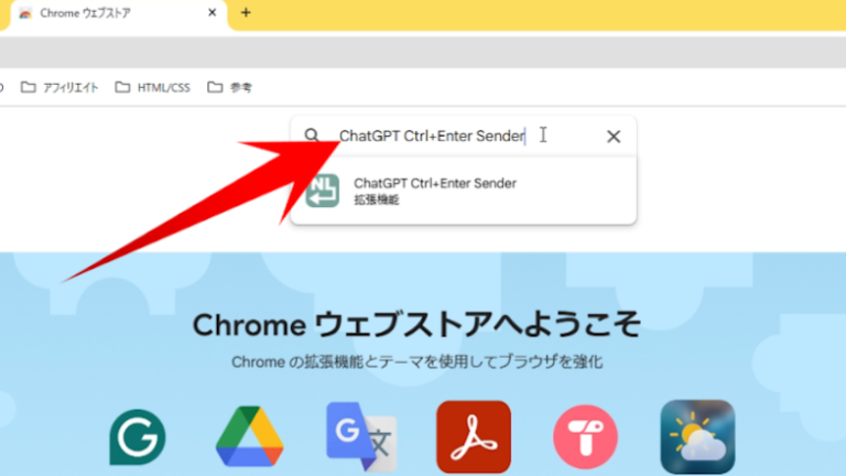 Chat GPT をカスタマイズ！Enterキーで送信させない方法 | オッサンLABO