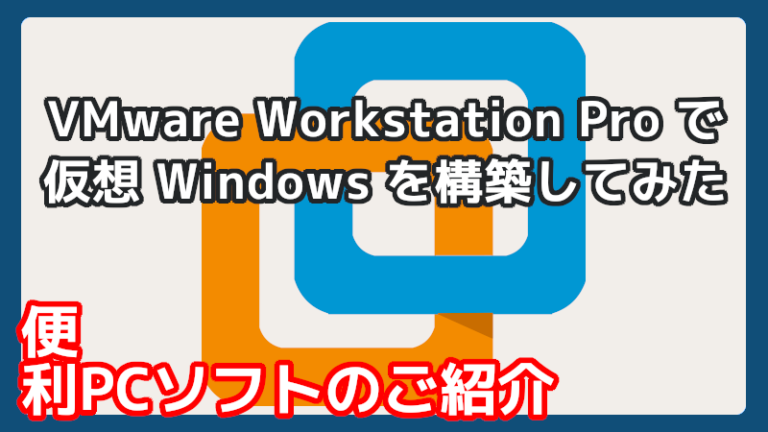 Windows だけで macOS ISOファイルを ダウンロード できるのか？ | オッサンLABO