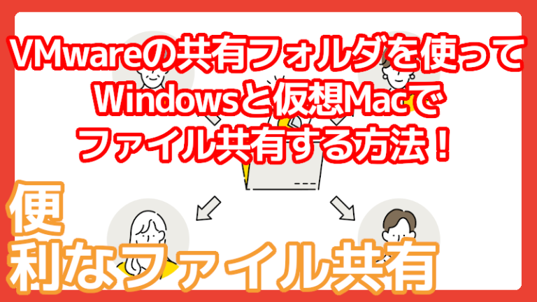 RocketDockでWindowsを簡単Mac化！Macを試したい人必見 | オッサンLABO