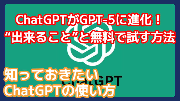 SNSで話題の“フィギュア写真”は本物？AIで誰でも作れる方法を徹底解説 | オッサンLABO