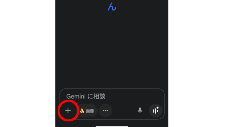 SNSで話題の“フィギュア写真”は本物？AIで誰でも作れる方法を徹底解説 | オッサンLABO