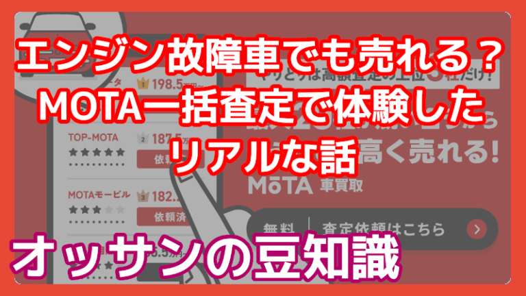 iPhone17に備えよう！物理SIMからeSIMに変更するメリットとやり方 | オッサンLABO