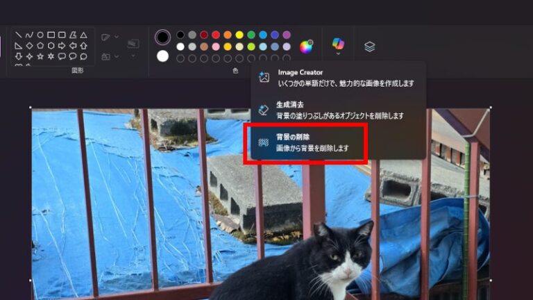 Windows ペイント がレイヤー編集＆プロジェクト保存に対応！無料で本格編集 | オッサンLABO