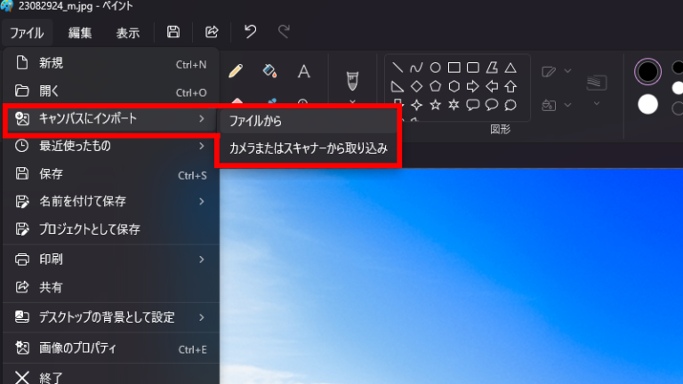 Windows ペイント がレイヤー編集＆プロジェクト保存に対応！無料で本格編集 | オッサンLABO